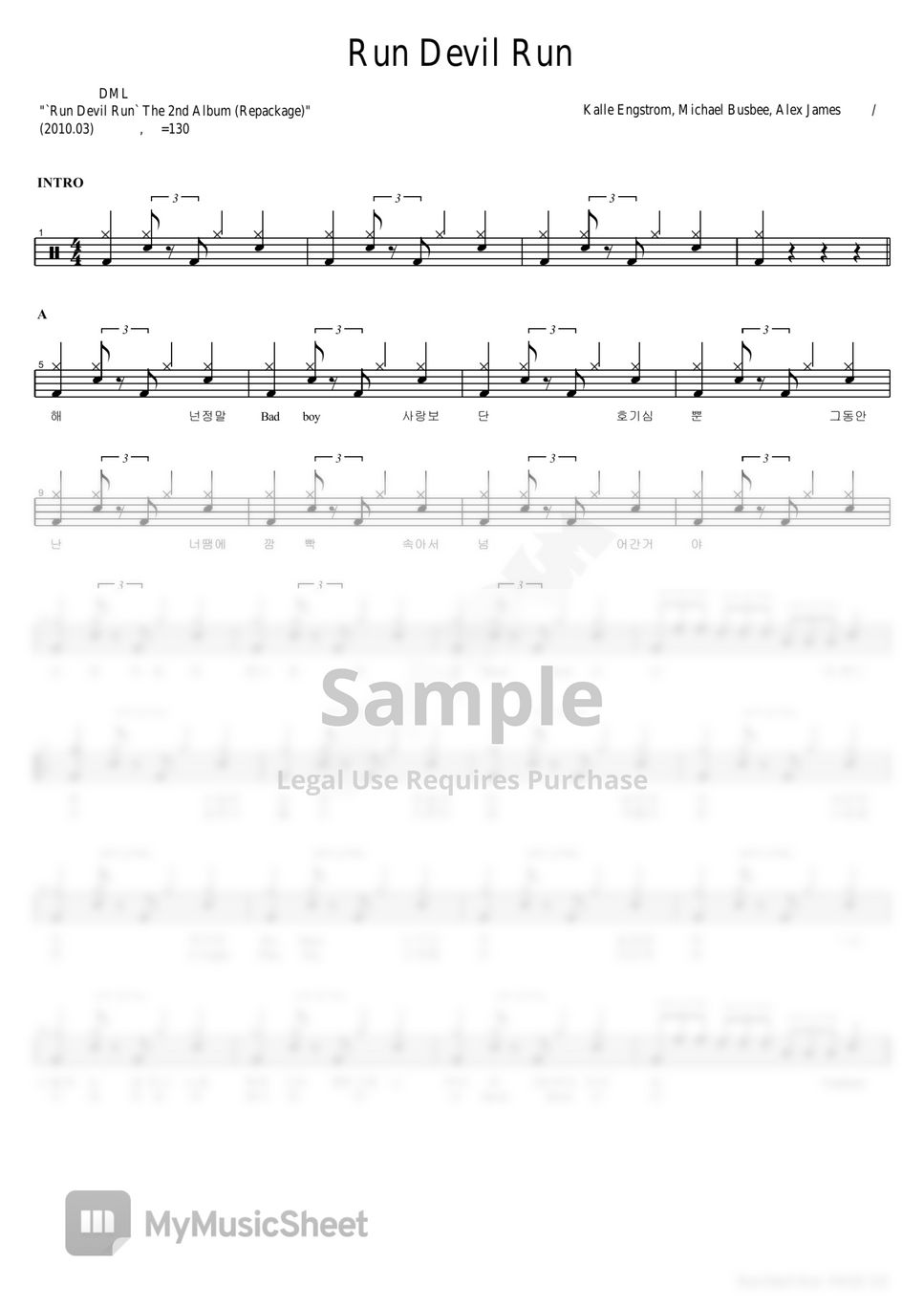 소녀시대 - Run Devil Run 악보 by COPYDRUM