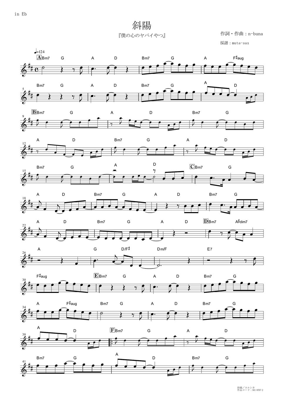 Yorushika Shayou The Dangers In My Heart In Eb Hoja By Muta Sax