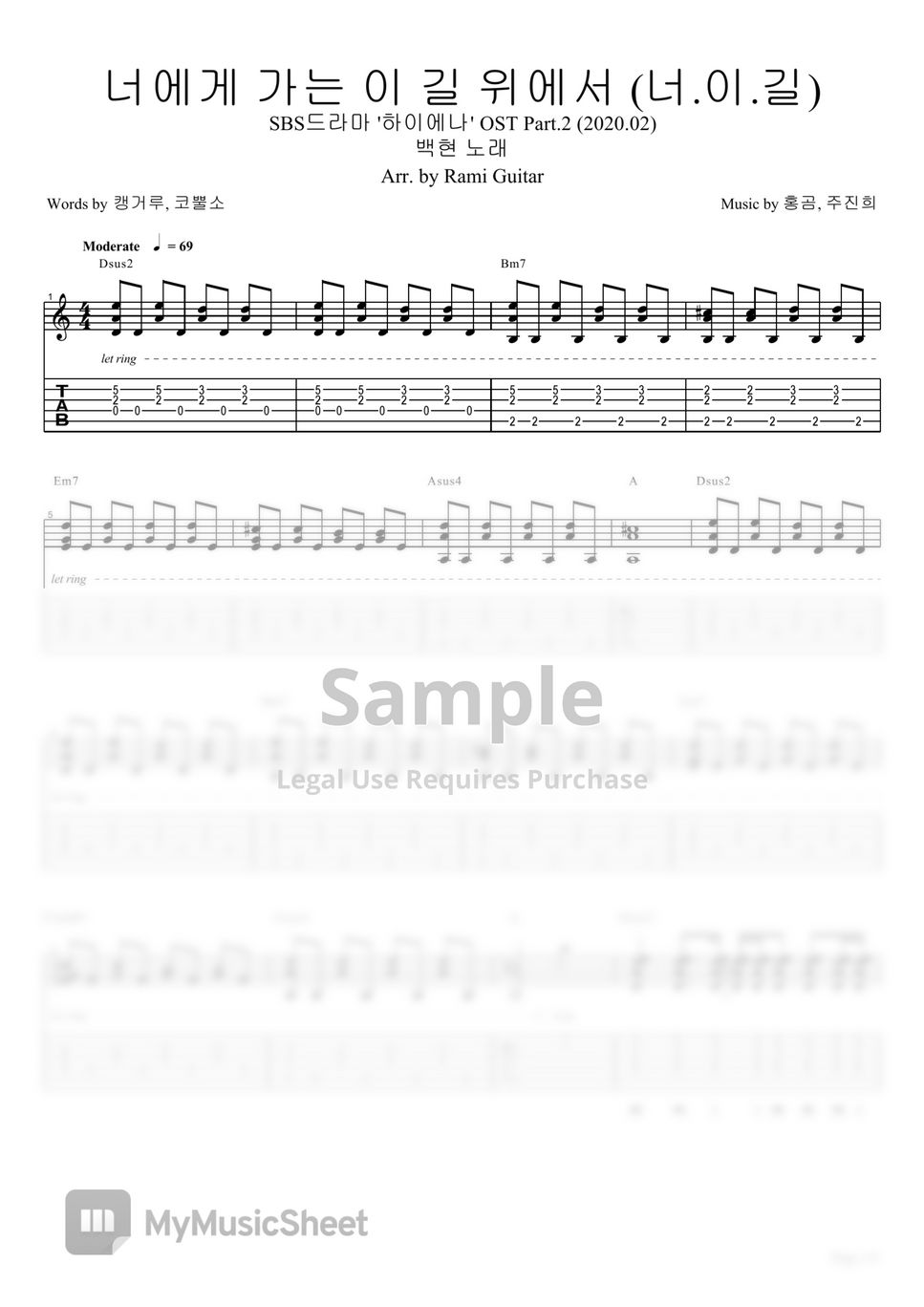 너에게 가는 이 길 위에서 (하이에나 OST) - 백현 (EXO) แผ่น by Rami Guitar