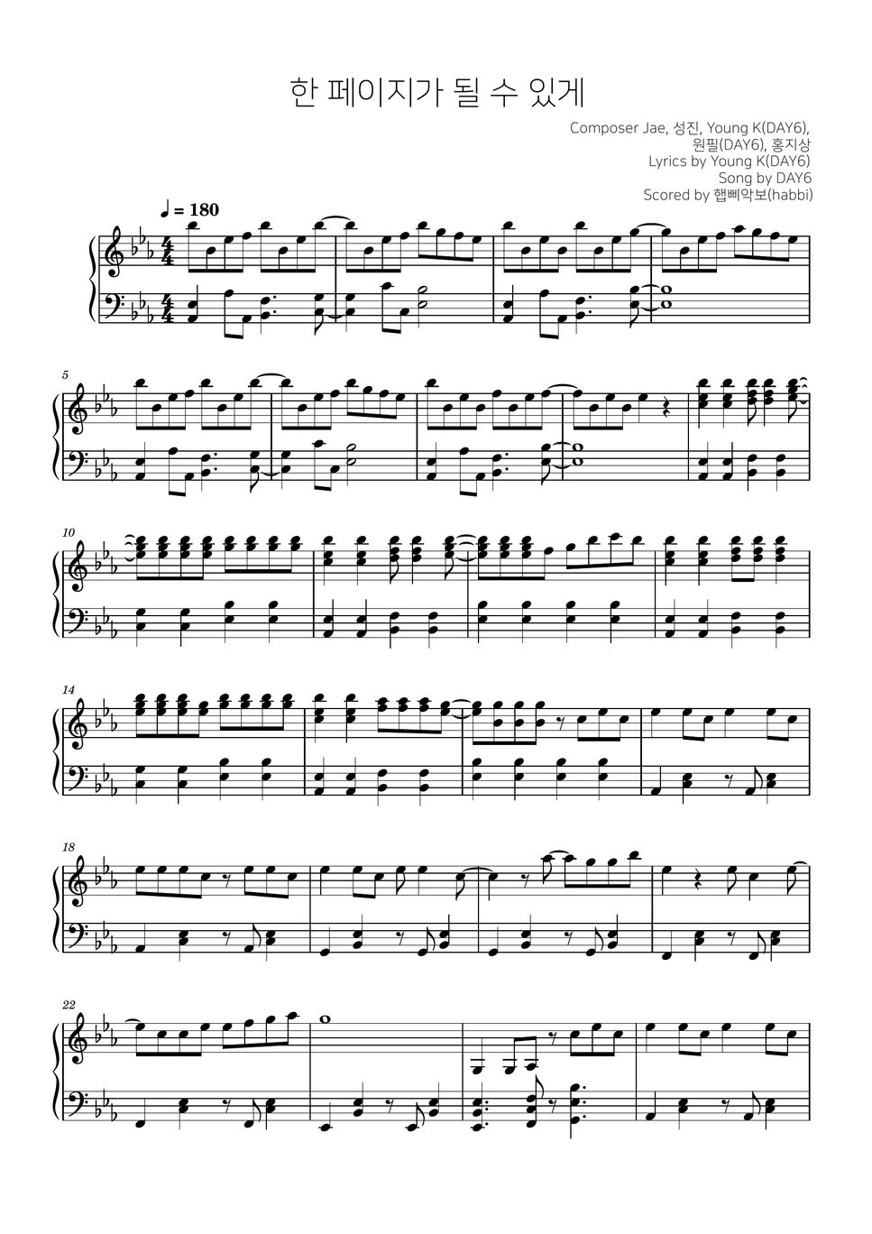 Day6 데이식스 한 페이지가 될 수 있게 C Key Sheets By 햅삐악보 Habbi