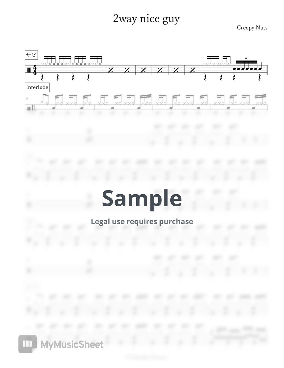 Creepy Nuts - 2way nice guy 악보 by Arkadia Drums