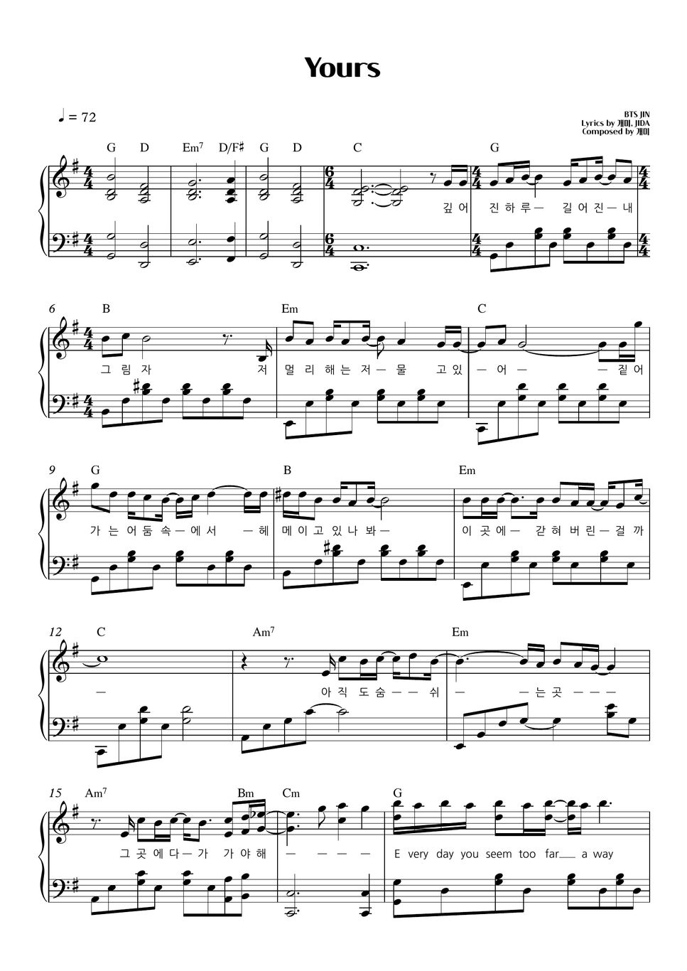BTS JIN (방탄소년단 진) - Yours - 지리산 OST (Jirisan) (Easy Key Version) Sheet by SweetPiano