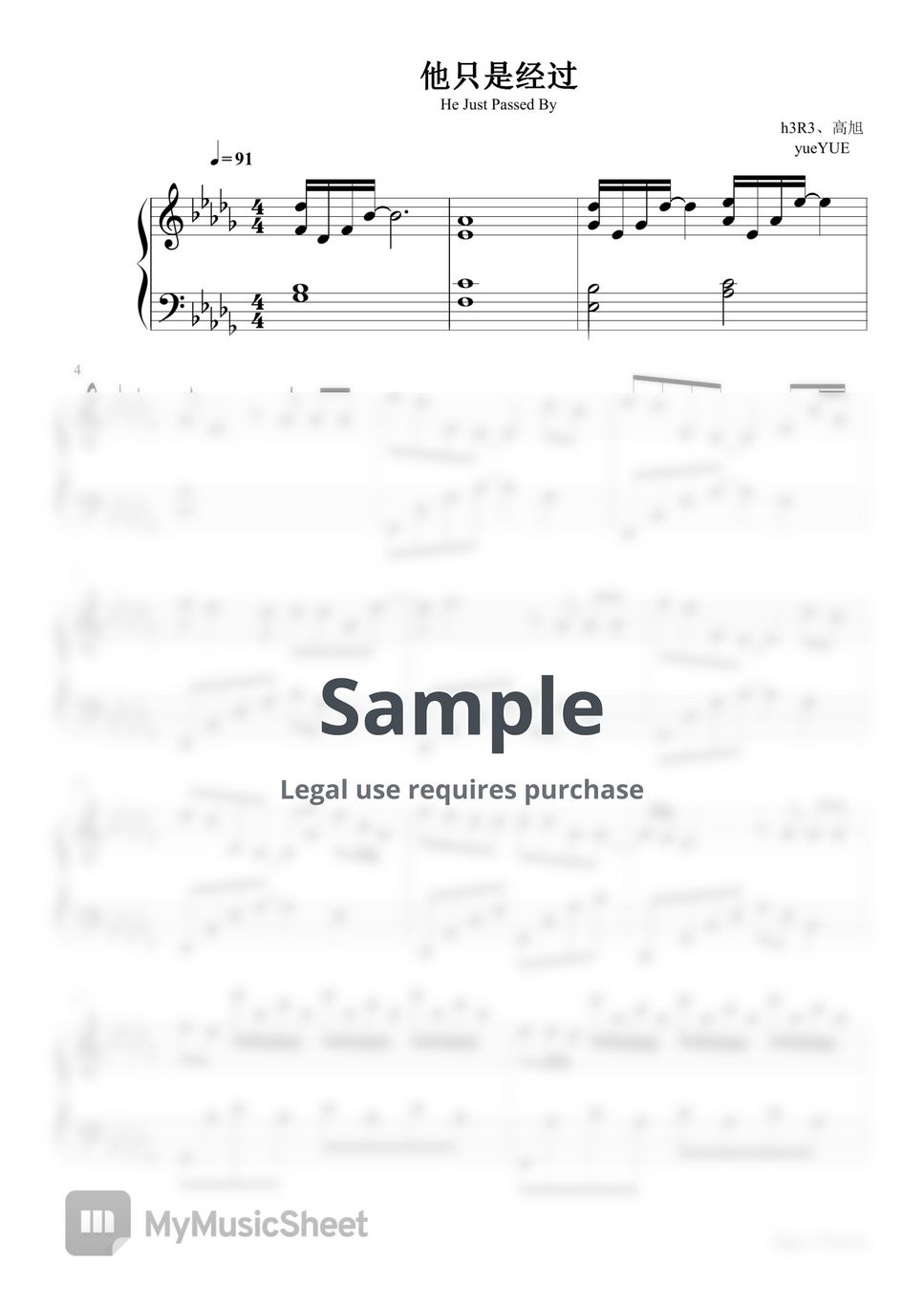 h3R3 - 他只是经过 (你的世界并没有停留-抖音歌曲) 악보 by Yilun