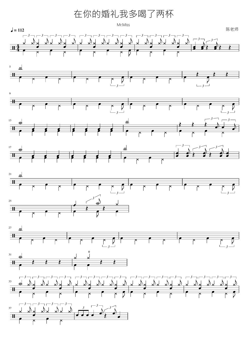 Mr Miss Sheets By 