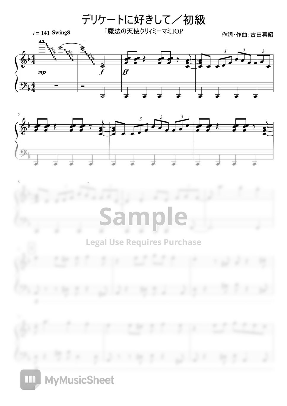 Magical Angel Creamy Mami - 『Creamy Mami』OP＆ED Sheet Music by soup-majo