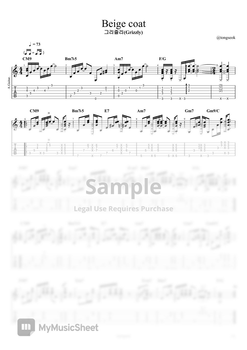 그리즐리(Grizzly) - Beige coat Tab + 1staff by tongseok