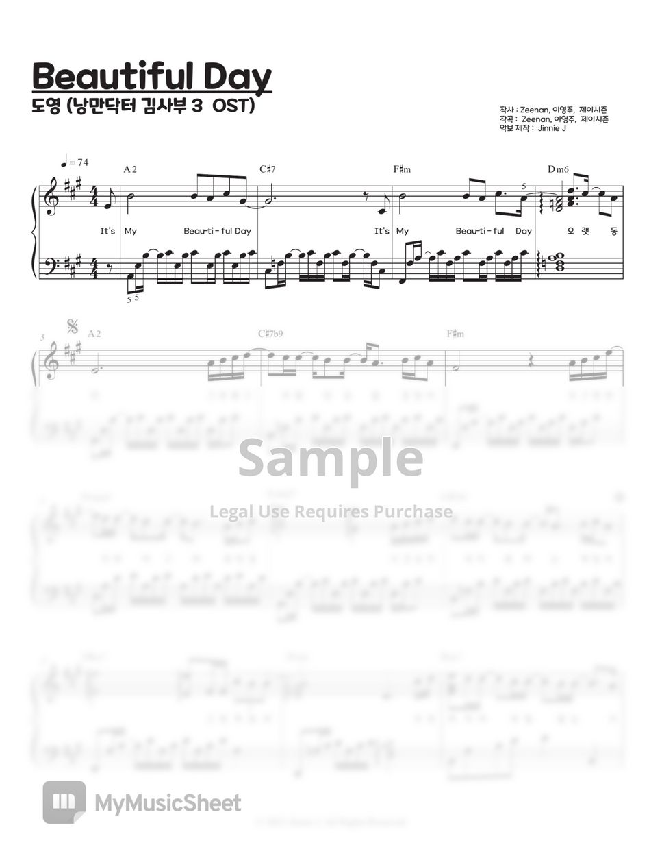 도영 (DOYOUNG) - Beautiful Day (낭만닥터 김사부 3 OST) Sheet Music by Jinnie J