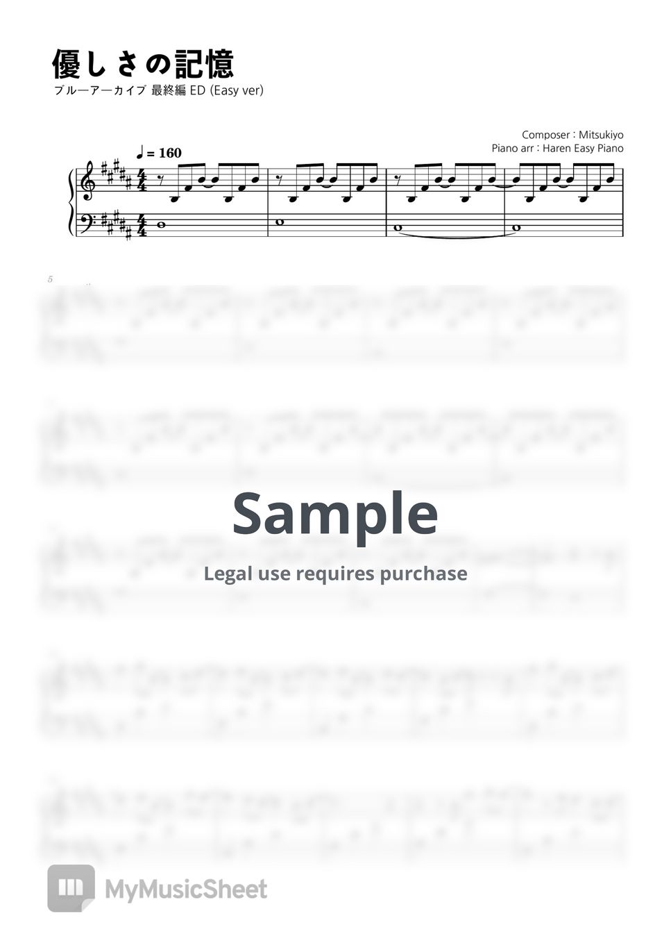 Blue Archive final ED - Memories of Kindness (Easy ver) Sheet Music by ...