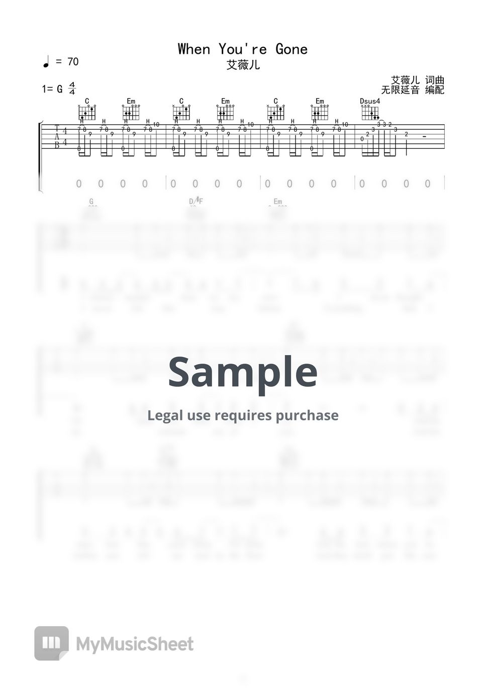 艾薇儿 - When You're Gone Sheets by 无限延音