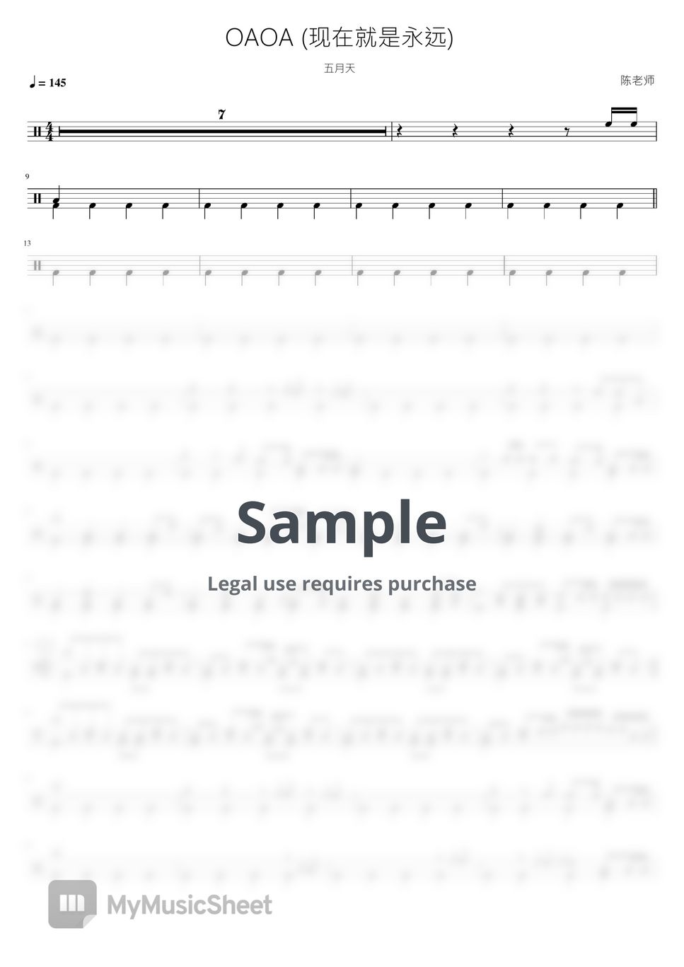 五月天 - OAOA (现在就是永远) Sheet Music by 看哦爱随风