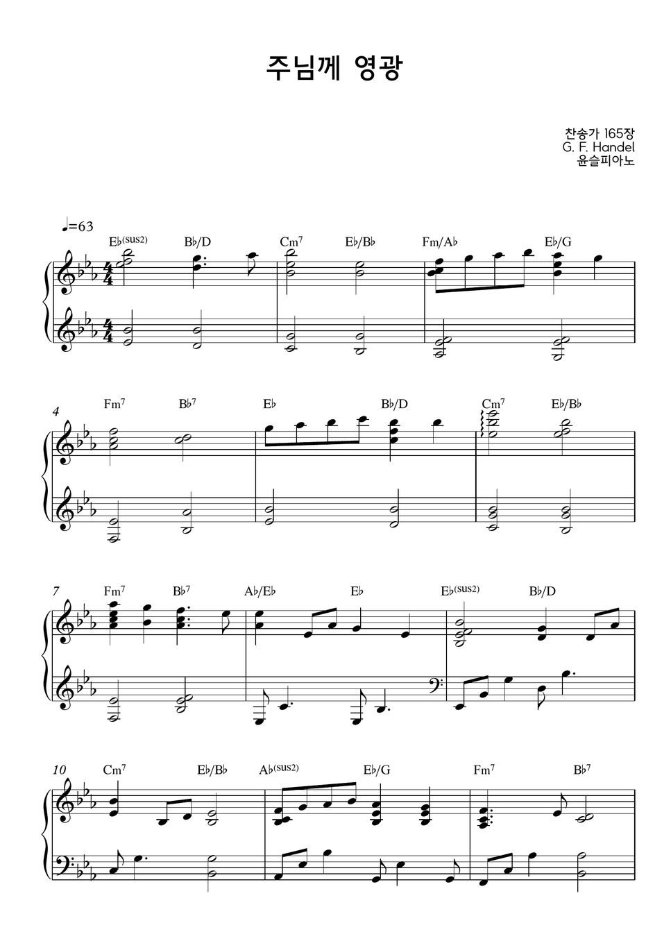 찬송가 165장 주님께 영광 Eb Key 부활절 찬송 Sheets By 윤슬피아노
