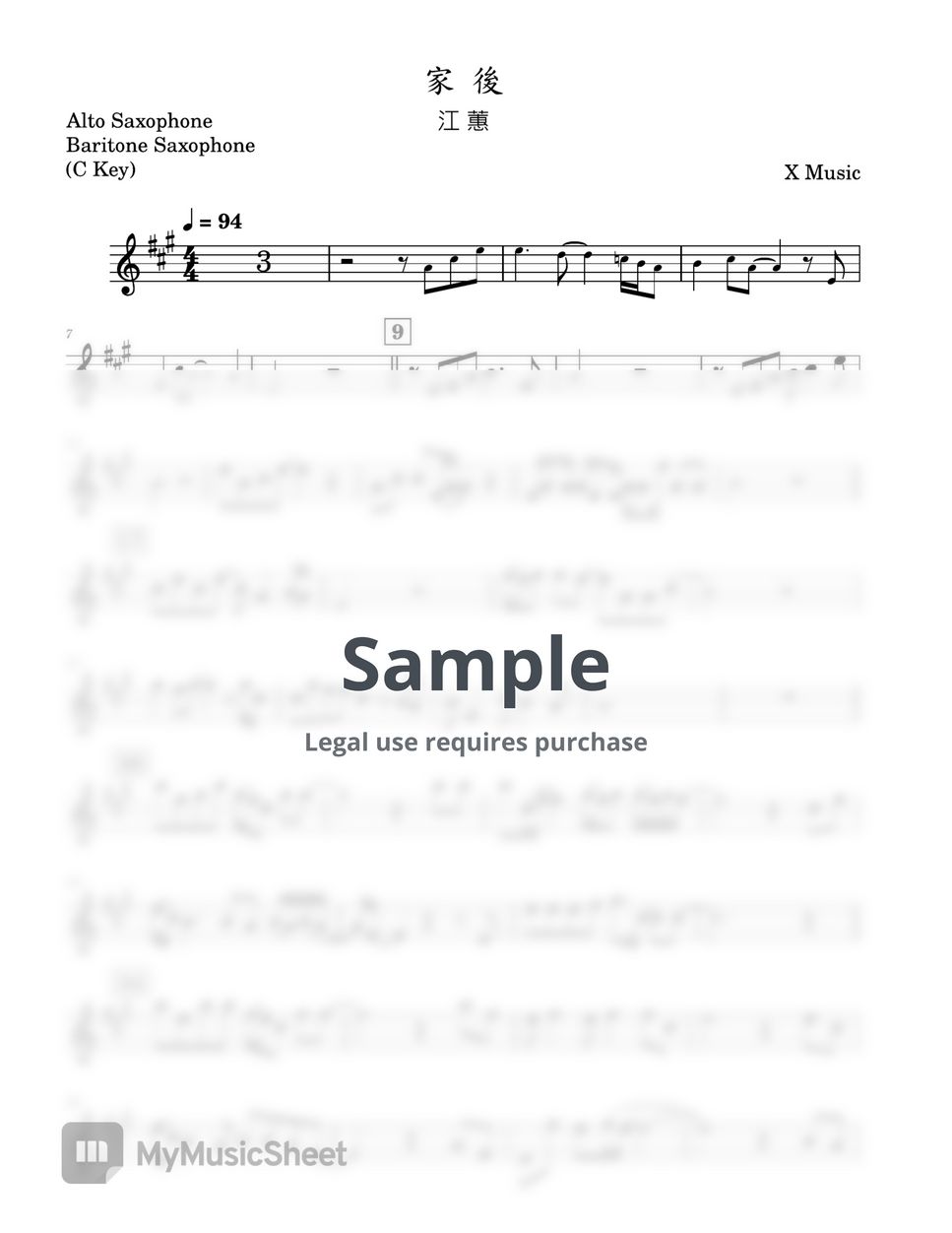 江蕙 - 家後 (C.Eb.Ab.Bb Key/附伴奏連結(With Karaoke Links)/含簡譜) Sheets by X Music