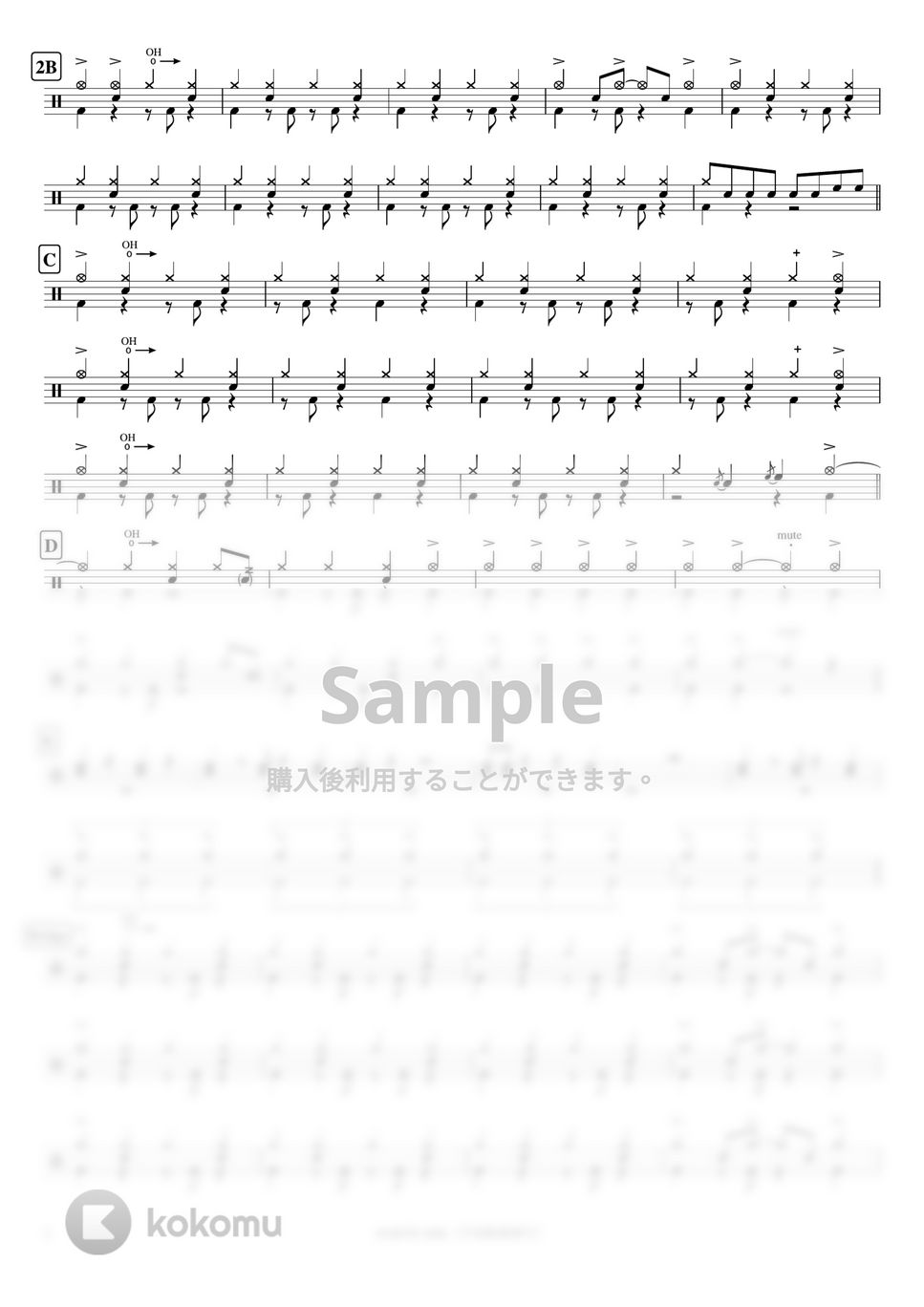 レイジー（LAZY） - EARTH ARK（宇宙船地球号） ドラム楽譜PDF | ドラムが好き！ | Kokomu