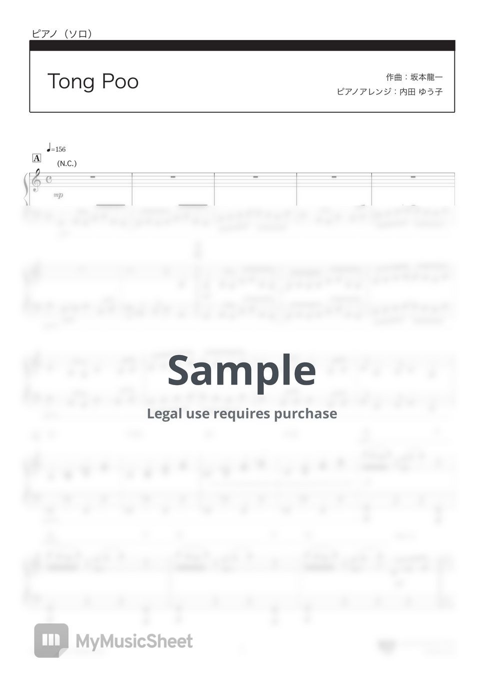 Ryuichi Sakamoto - Tong Poo (with improvisation phrases) โน้ตเพลง by ...