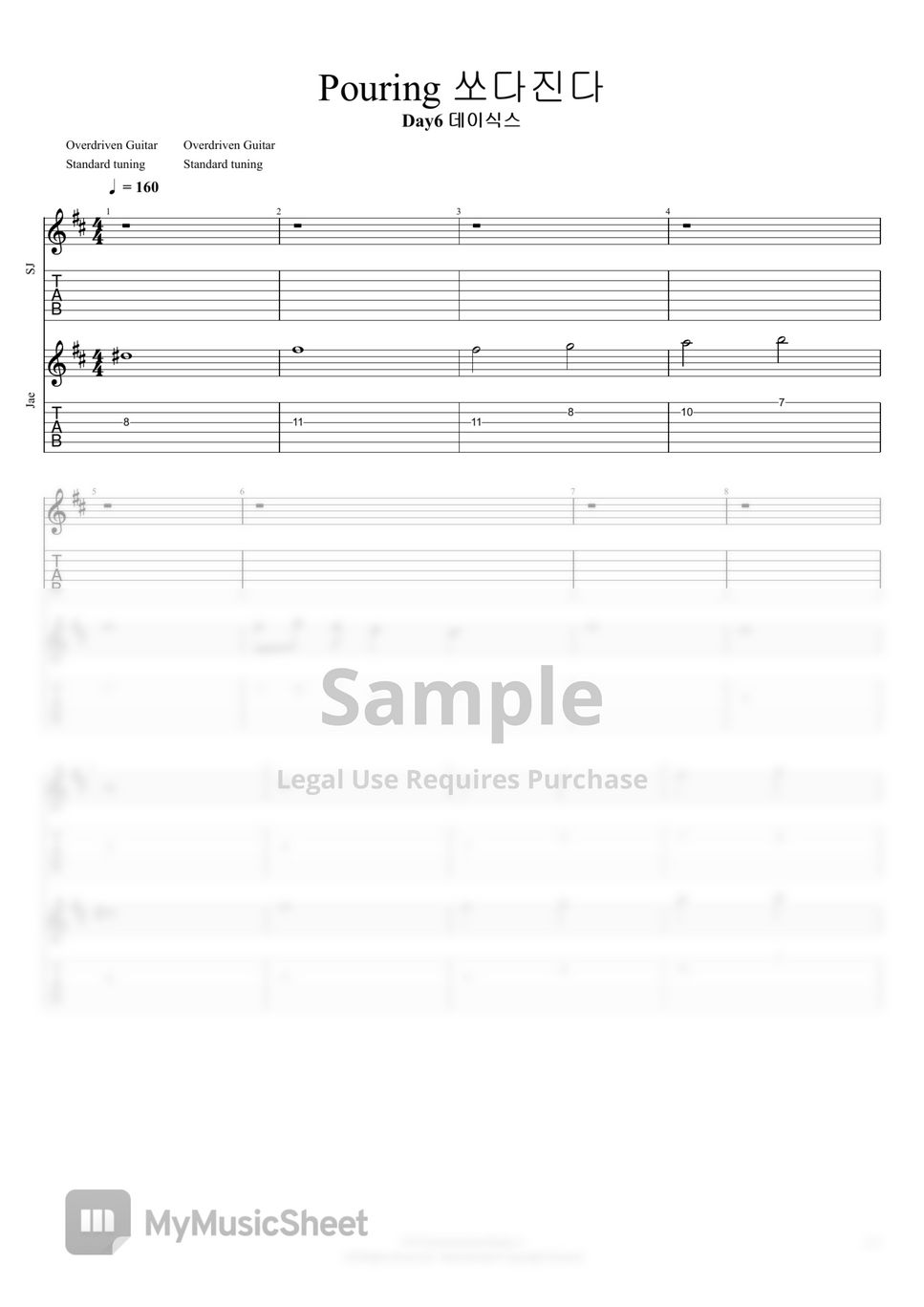 Day6 - Pouring Sheets