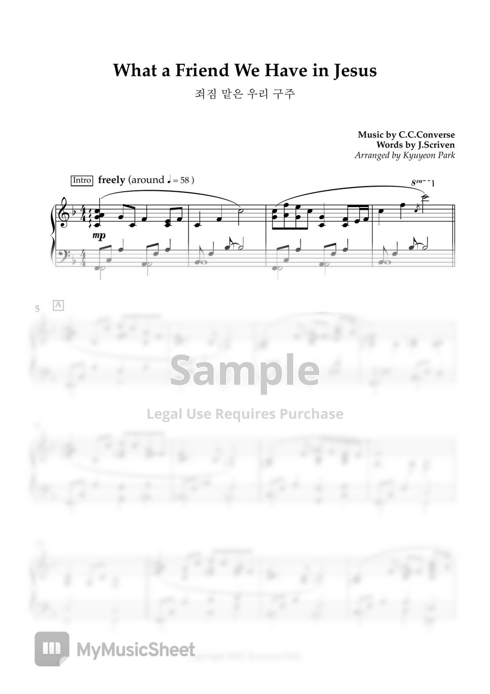 찬송가 369장 죄짐 맡은 우리 구주 Sheets By Kyuyeon Park