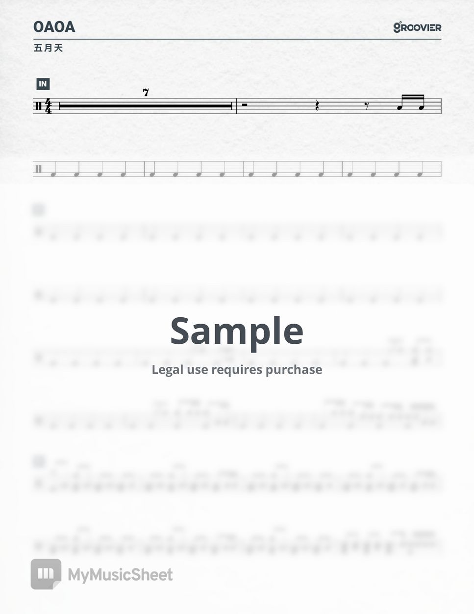五月天 - OAOA :: DRUM Sheets by GROOVIER