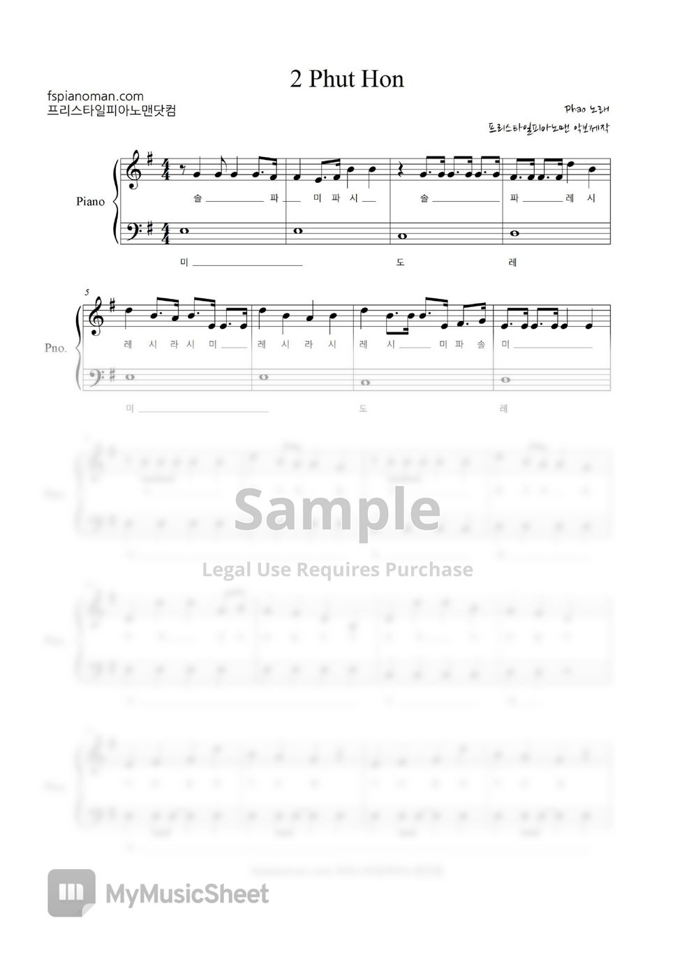 Pháo - Phut hon(제로투) Sheet Music by freestyle pianoman