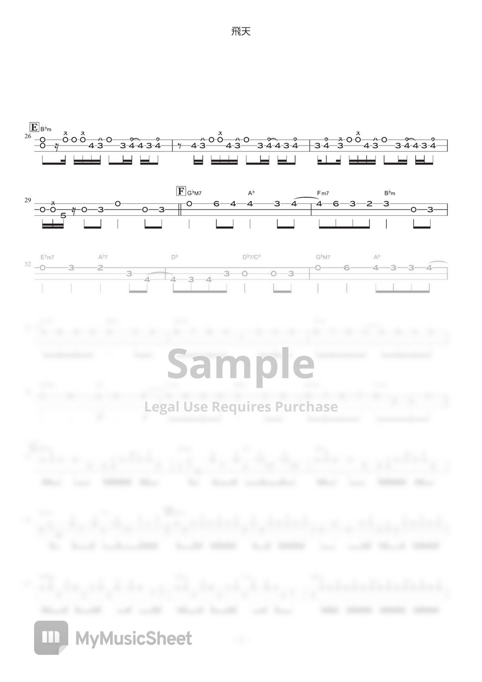 Ayase X R-shitei (Creepy Nuts) - Hiten (Tsugaru Syamisen Honte TAB ...