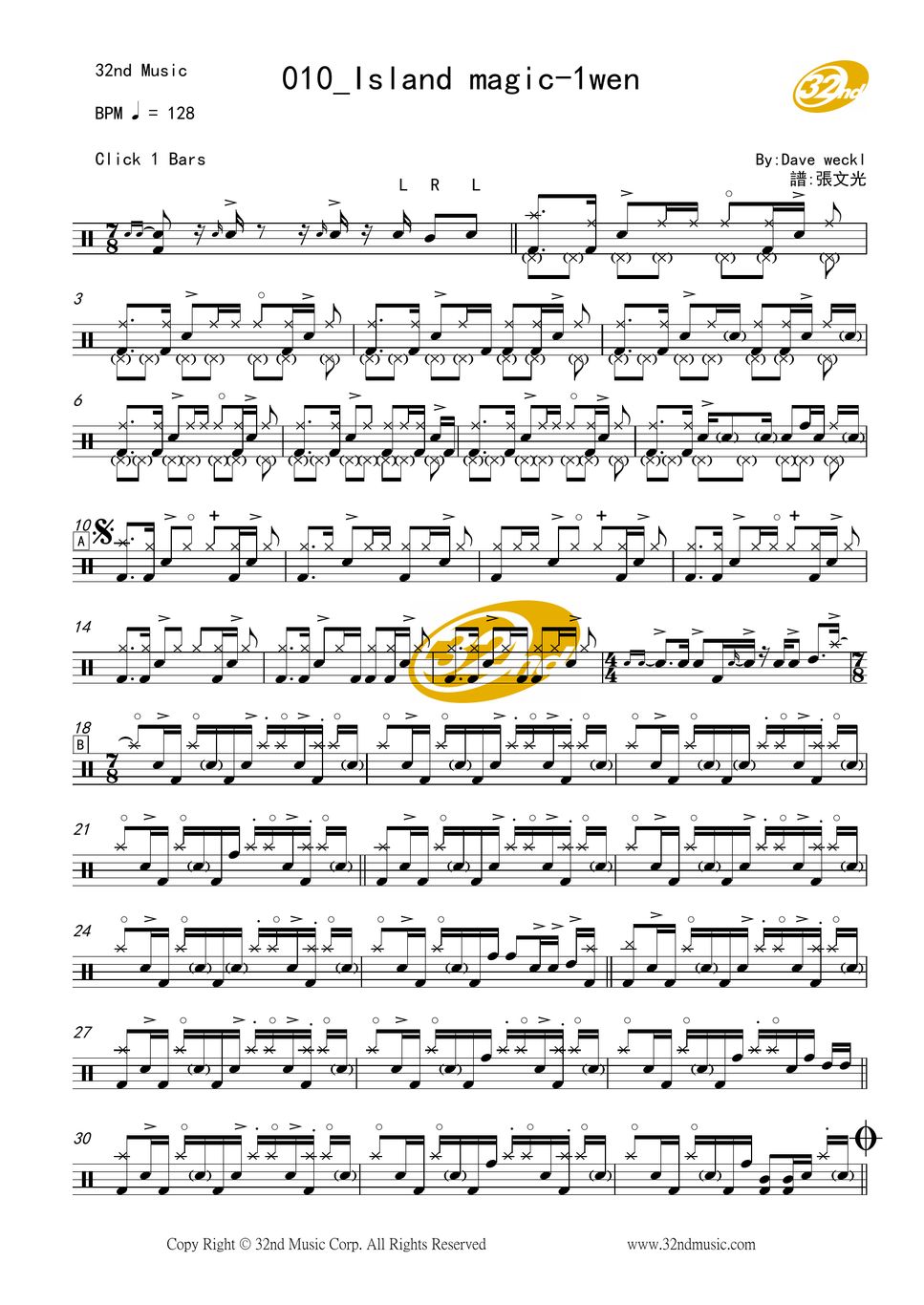 Dave Weckl - Island magic Sheet by 張文光