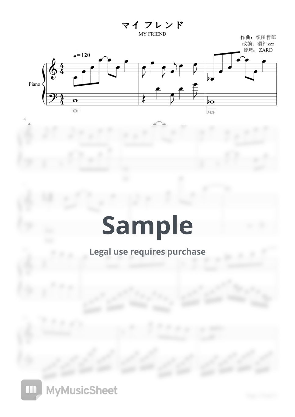 Zard - My Friend (マイ フレンド-超还原版-灌篮高手ED) Sheet Music by dogemusic