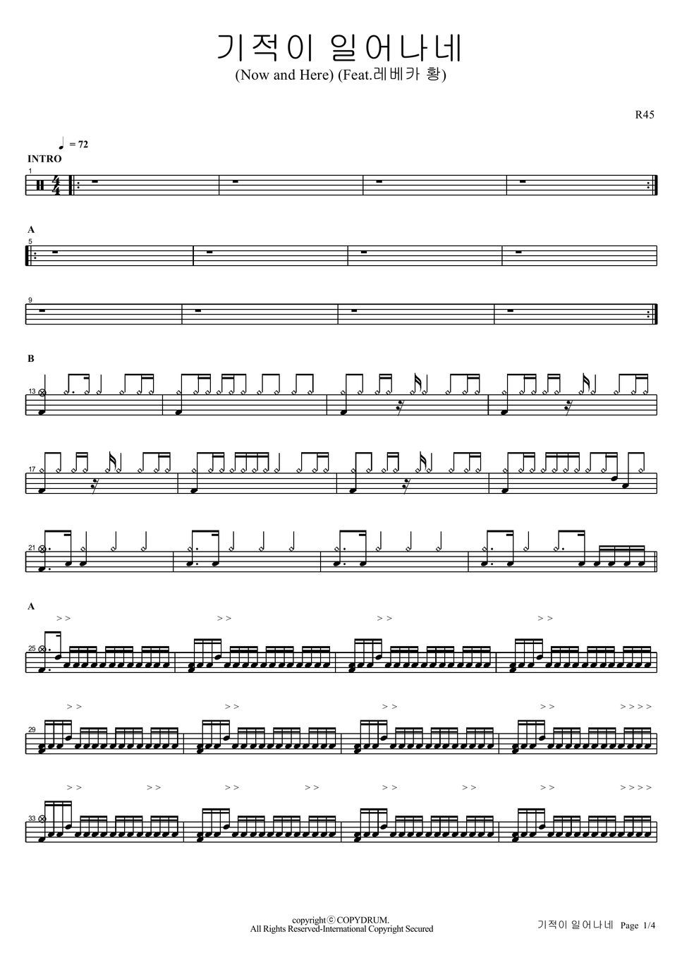 R45 - 기적이 일어나네 (Now and Here) (Feat.레베카 황) Sheet by COPYDRUM
