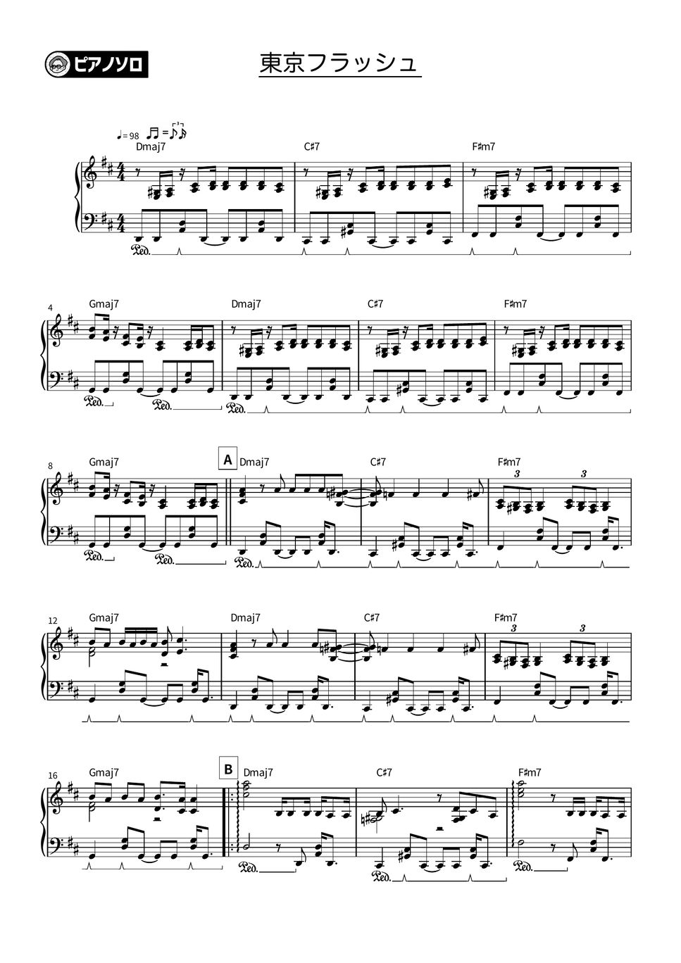 Vaundy - 東京フラッシュ(Tokyo Flash) 樂譜 by THETA PIANO