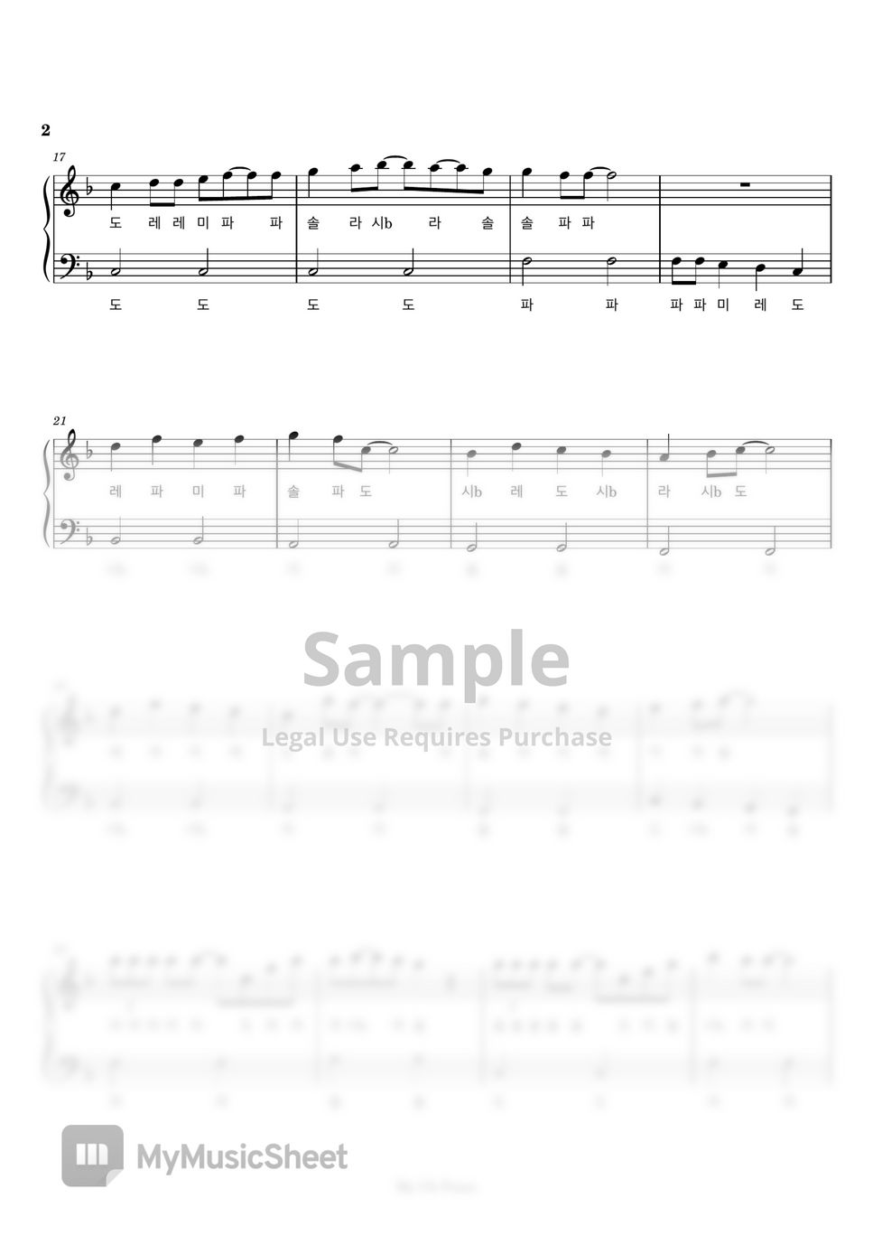애니메이션 Ost 애니메이션 모음집 7곡 계이름악보 꿈을 이루어줘 개미의 노래 이웃집 토토로 이웃집 토토로 엔딩