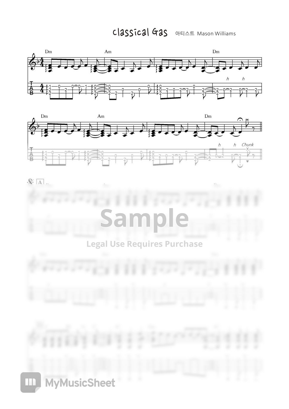 Mason Williams - Classical Gas (연주곡) نوتة by 싱글벙글 우쿨렐레