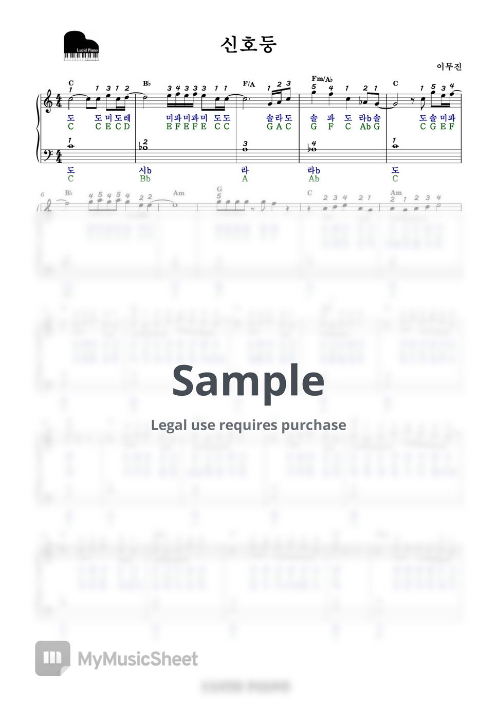 이무진 신호등 다장조 계이름 악보 포함 Sheets By Lucid Piano