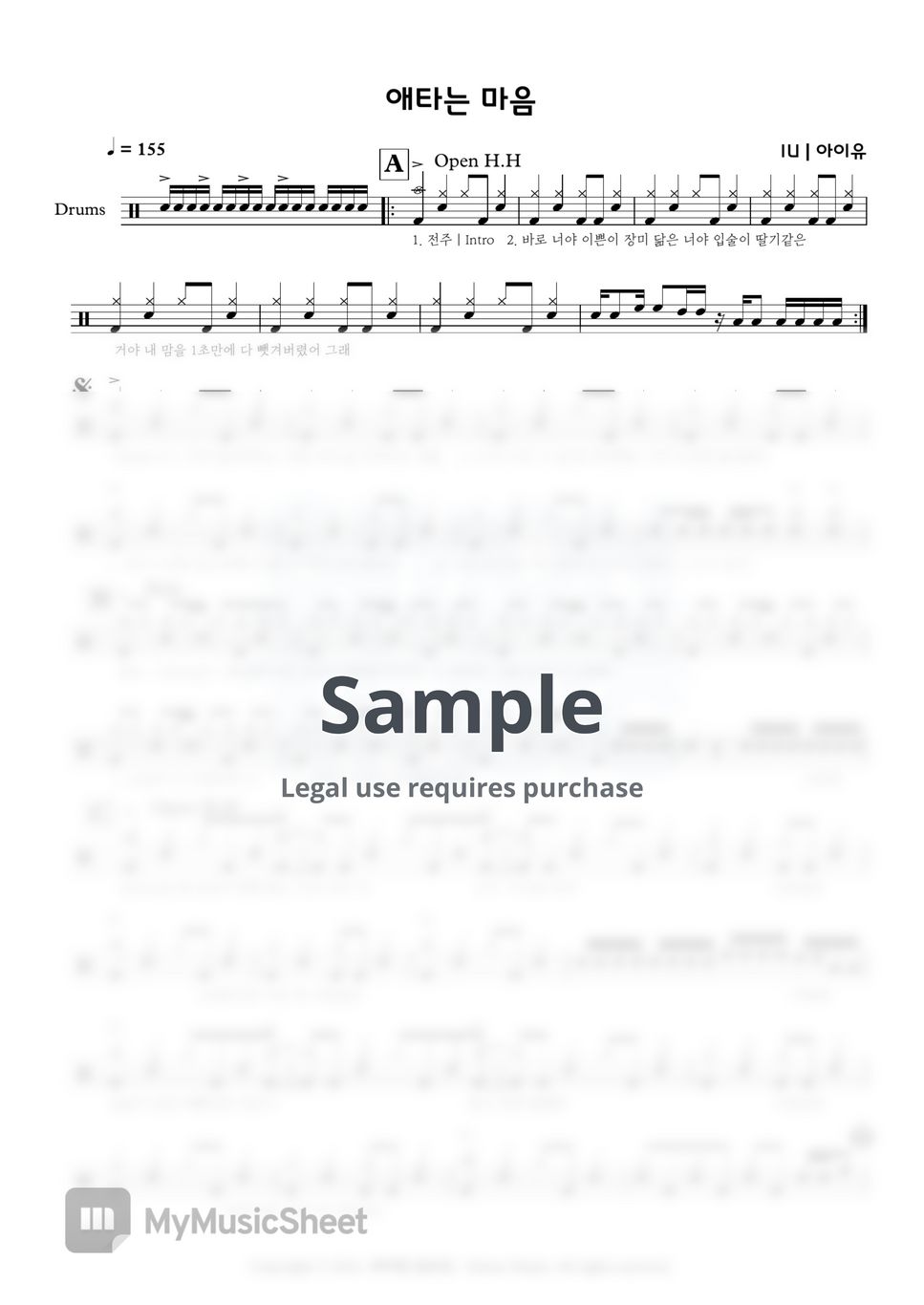 아이유 | IU - 96. 애타는 마음 Sheet Music by SIMON MUSIC