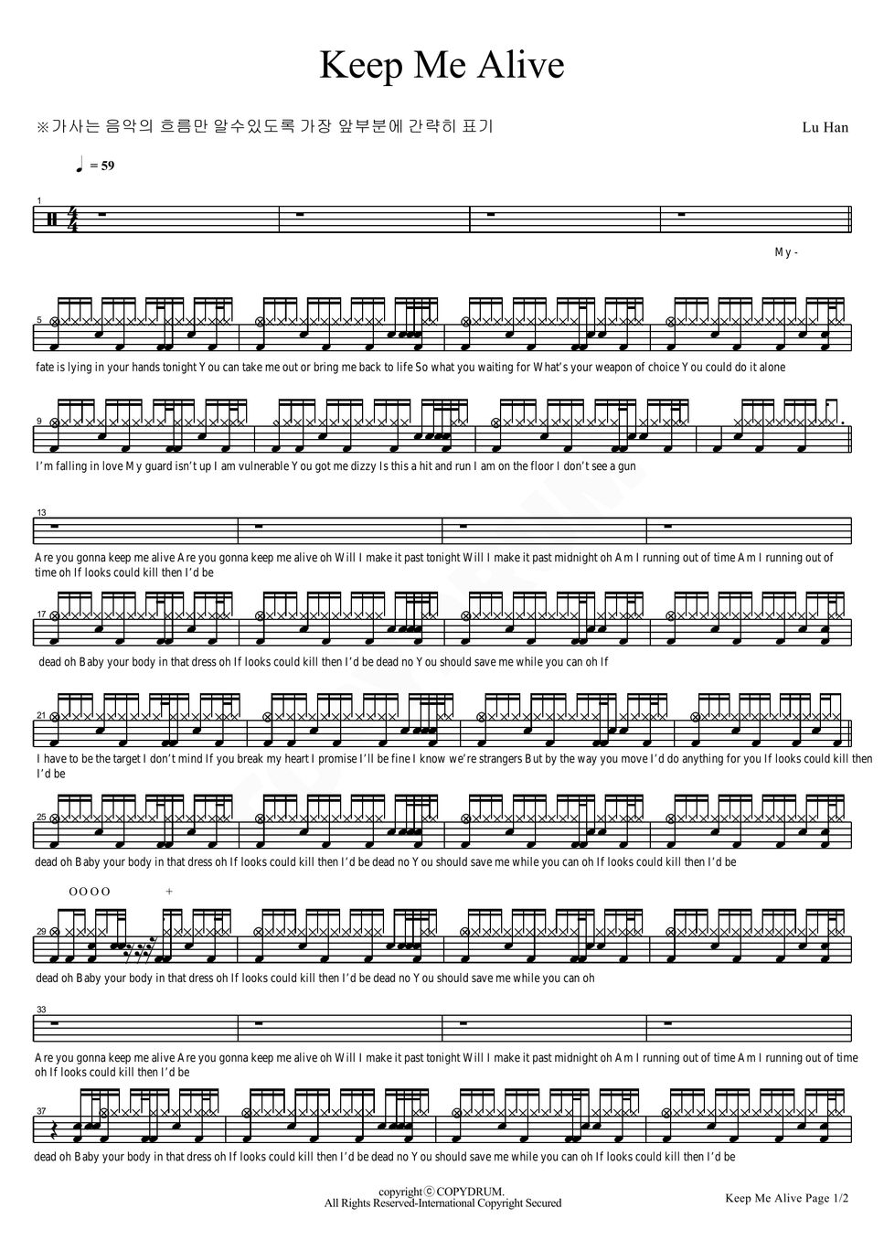 Lu Han - Keep Me Alive Sheets by COPYDRUM