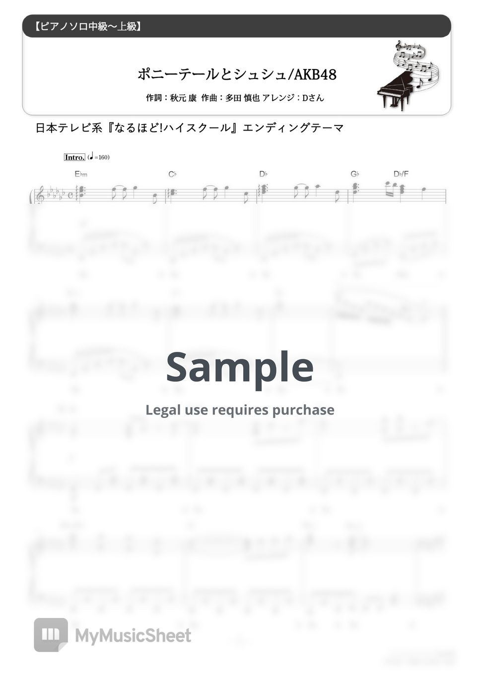 AKB48 - Ponytail To Shu Shu (★★★★☆) Sheet Music by D-sun
