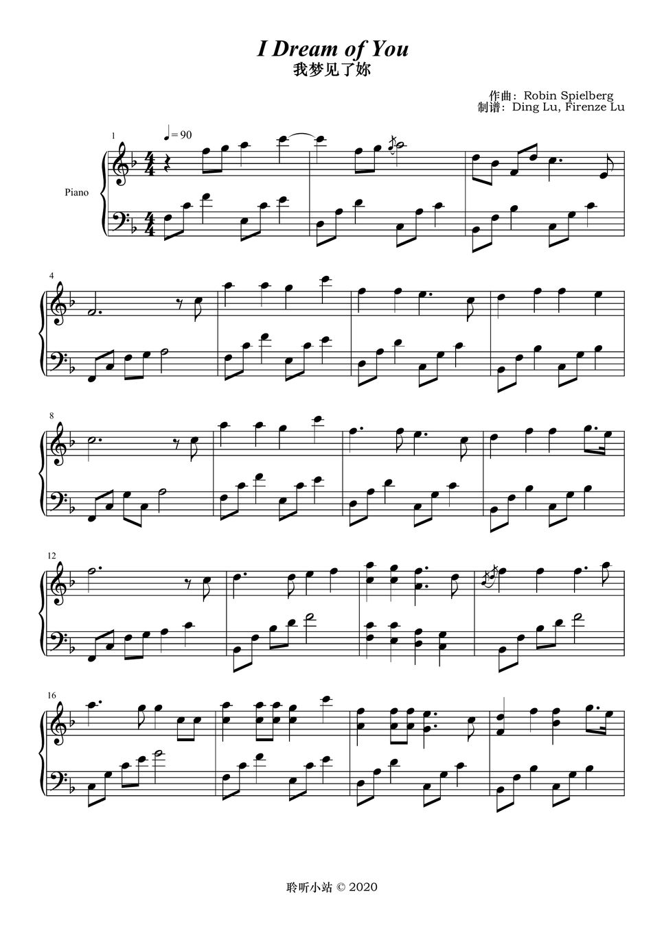 Robin Spielberg - I Dream of You Sheets by Lingting