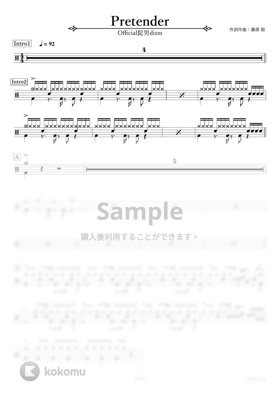 Official髭男dism - Pretender【ドラム楽譜】 楽譜 by HYdrums