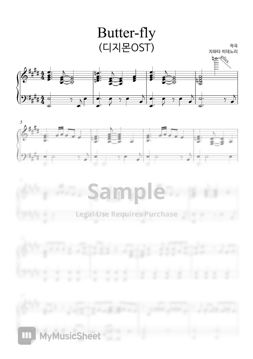 Wada Koji - Butter-fly (Digimon OST) Sheets by Phrygian studio