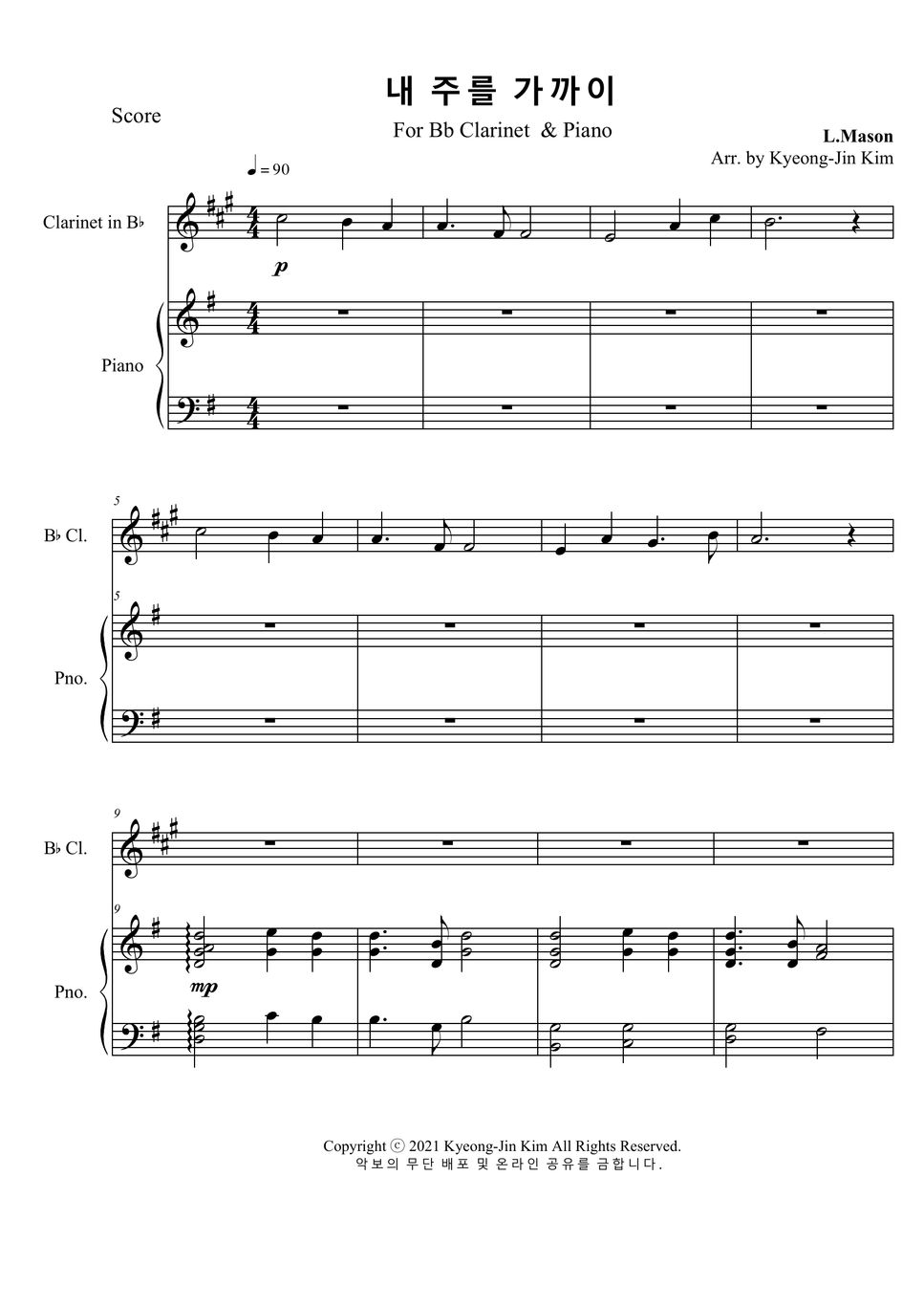 L Mason Nearer My God Tothee 내 주를 가까이 하게 함은 Bb Clarinet Sheet By