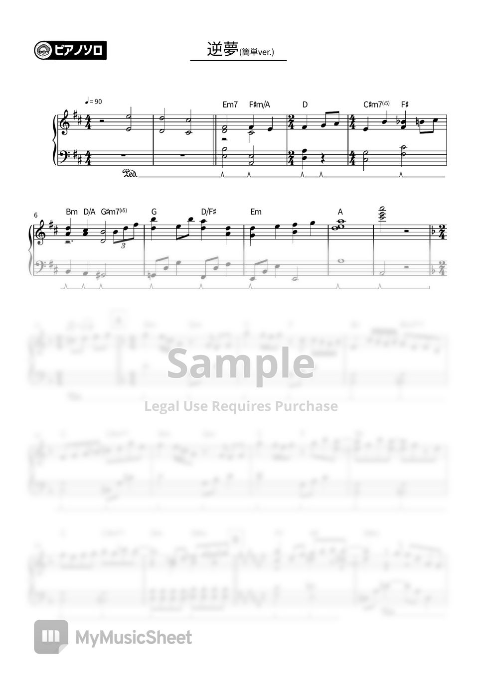 King Gnu - 逆夢(Sakayume:beginner) Sheet Music by THETA PIANO