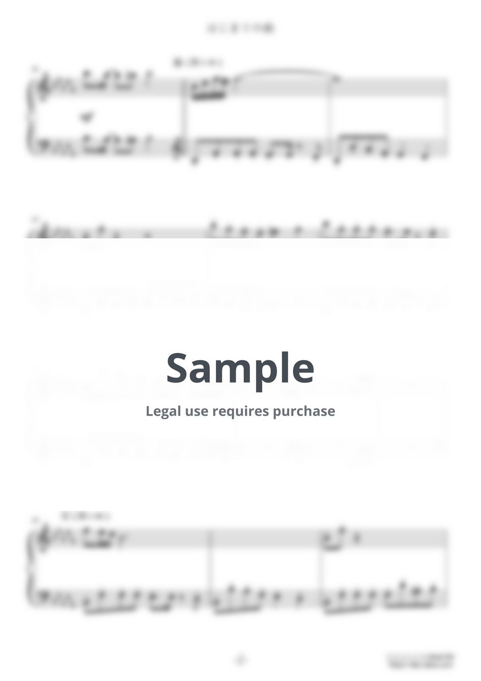 Roga. - First Song/Hajimari no Kyoku (★★☆☆☆) Sheet Music by D-sun