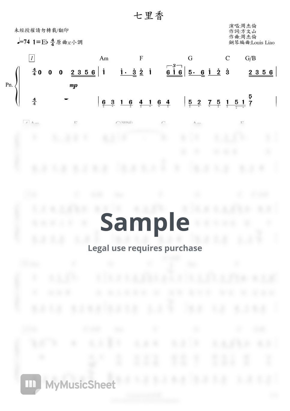 周杰倫 Jay Chou - 七里香 Qi Li Xiang (簡譜版) Sheet Music by LouisLiao