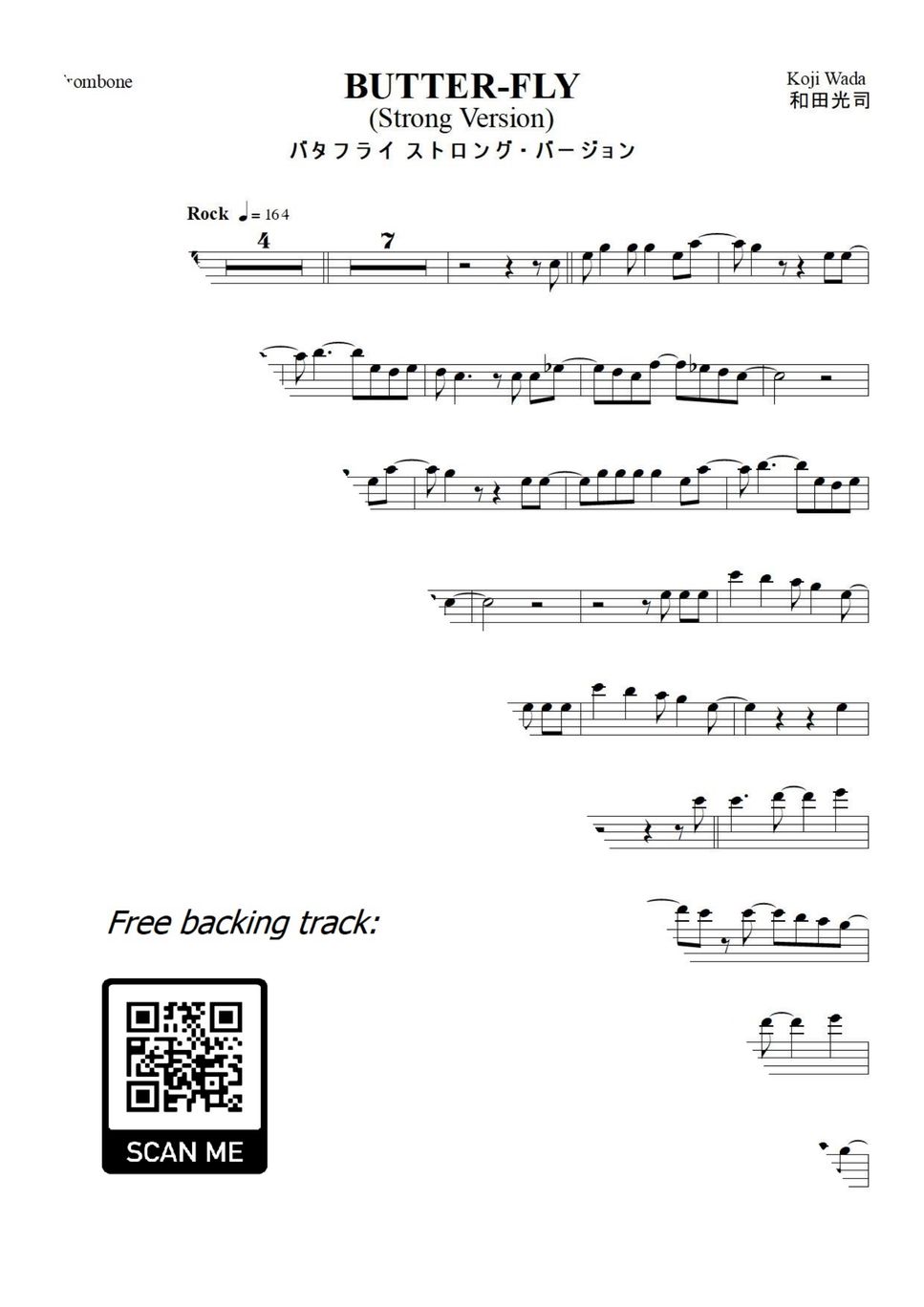 Koji Wada - Butter-Fly Strong Version 악보 by Ivan Marini