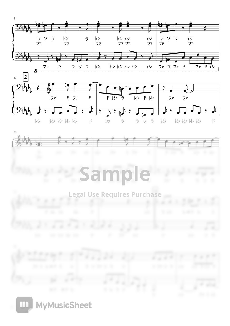 Kenshi Yonezu - KICK BACK Sheet Music by soup-majo