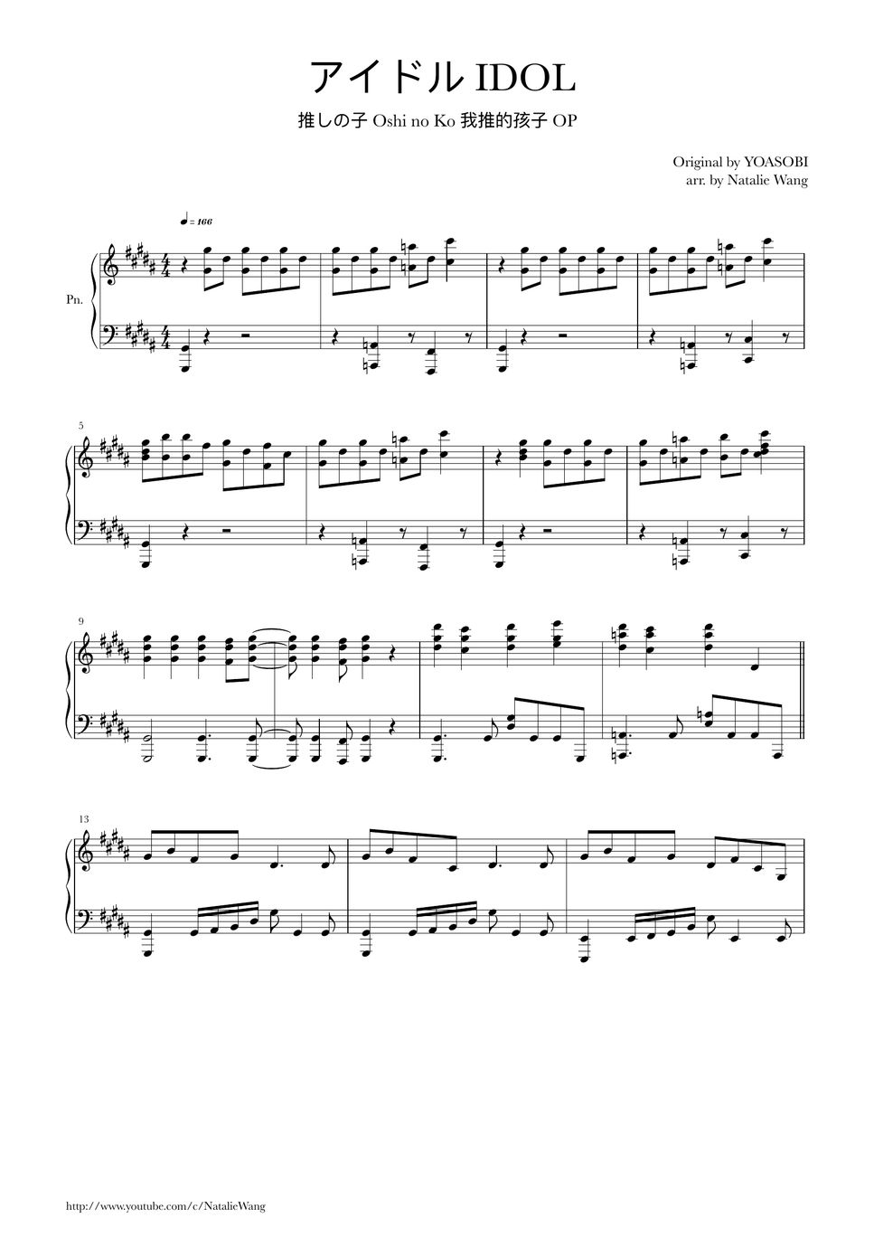 YOASOBI - 我推的孩子 Oshi no Ko OP - "Idol" Sheets by Natalie Wang