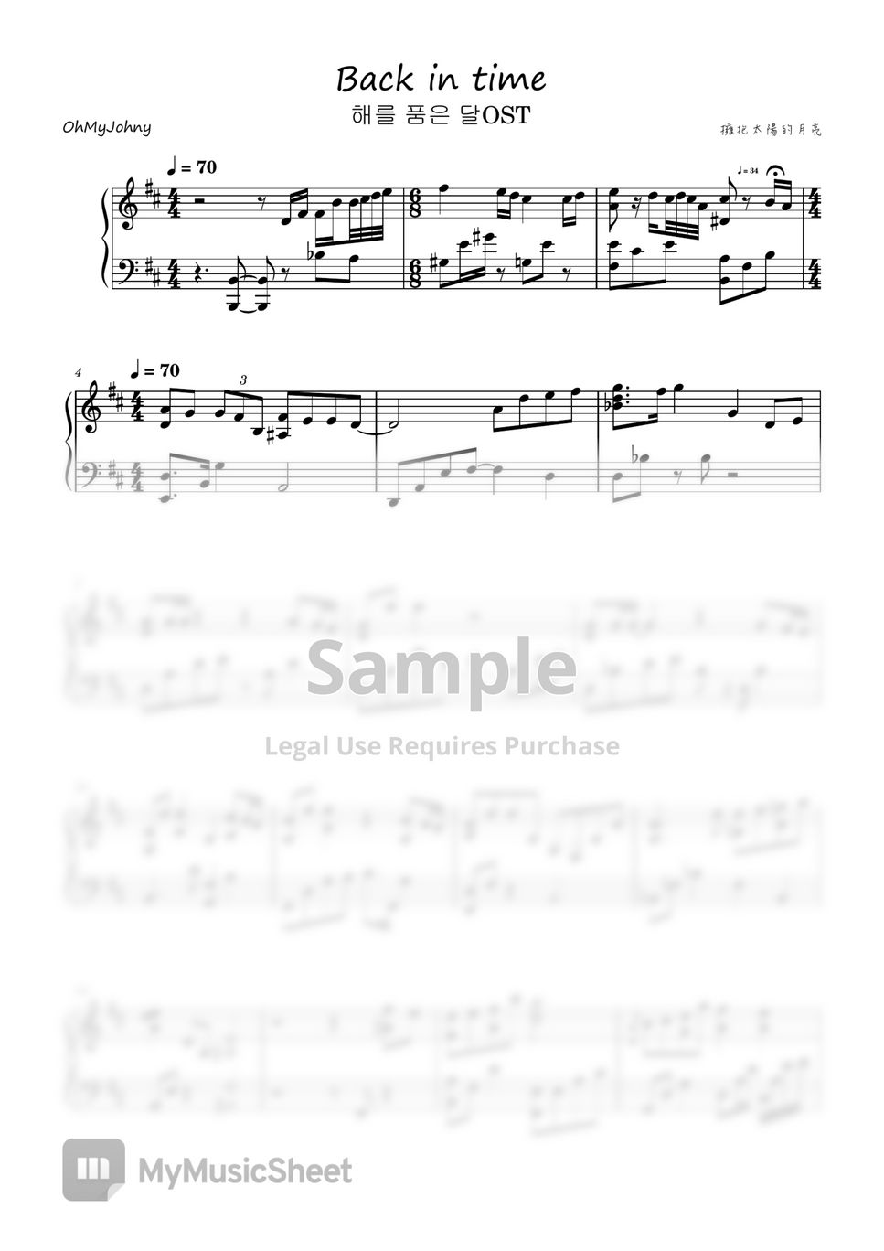 The Moon That Embraces The Sun - Back In Time시간을 거슬러 (Piano) Sheet ...