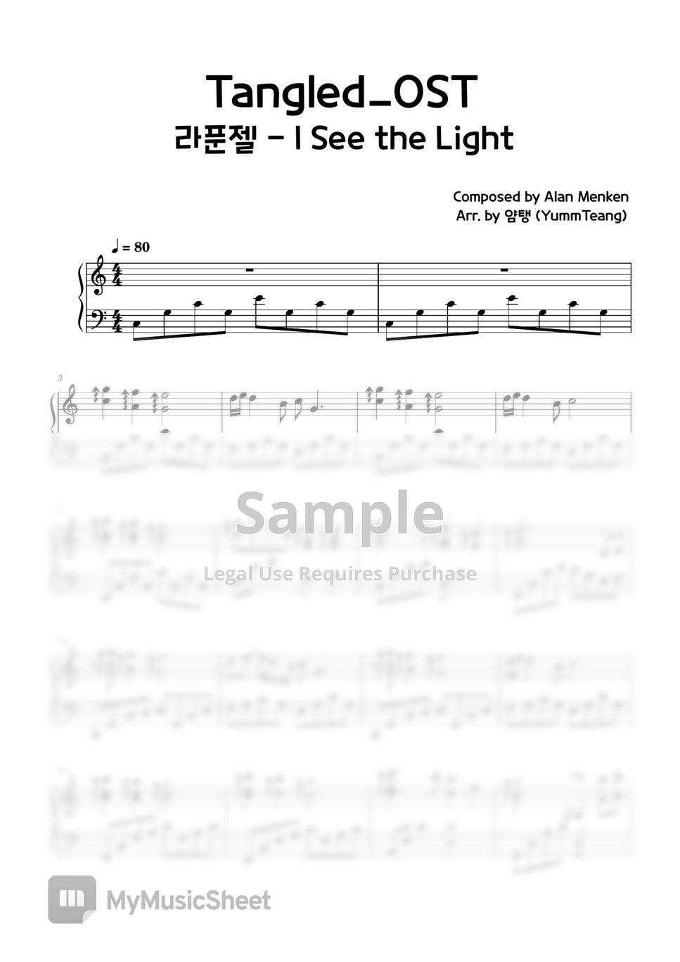 Tangled OST - I See the Light Sheets by YummTaeng