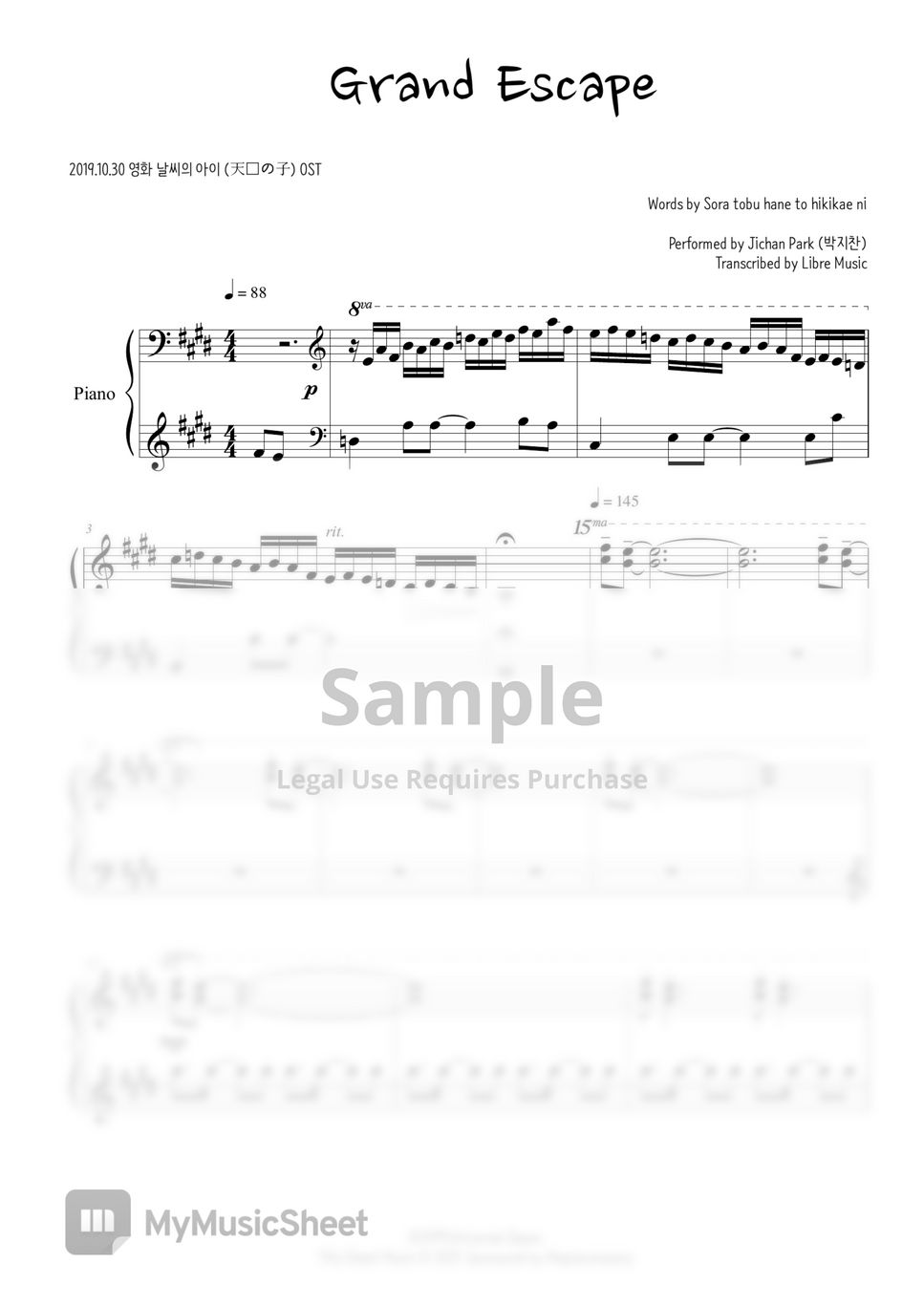 Radwimps - Grand Escape 樂譜 by JichanPark