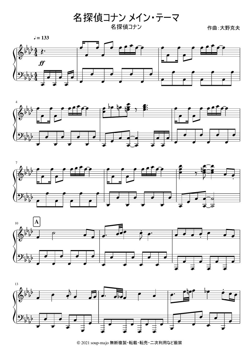 Katsuo Ohno - 「Detective Conan」OST Piano Album Sheet by soup-majo