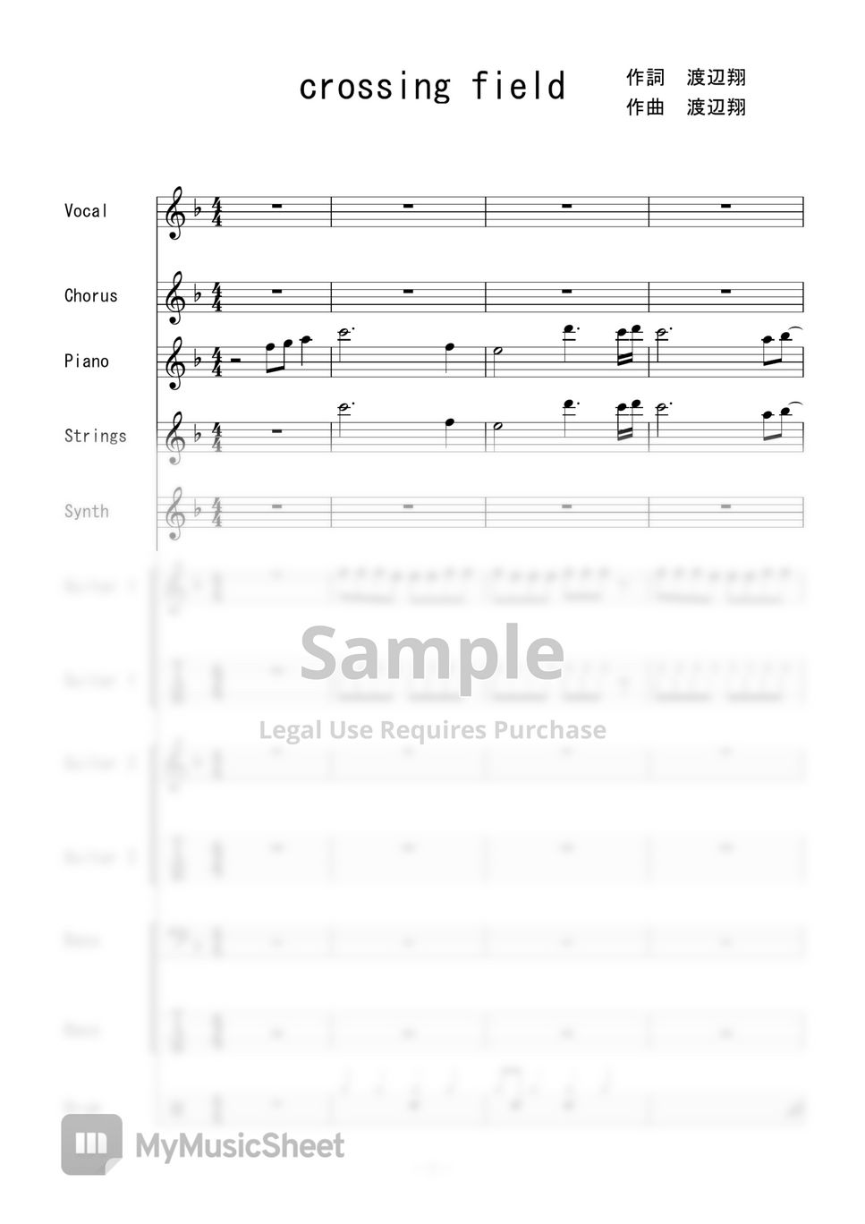LiSA - crossing field (バンドスコア) Tab + 1staff by 二次元楽譜製作所