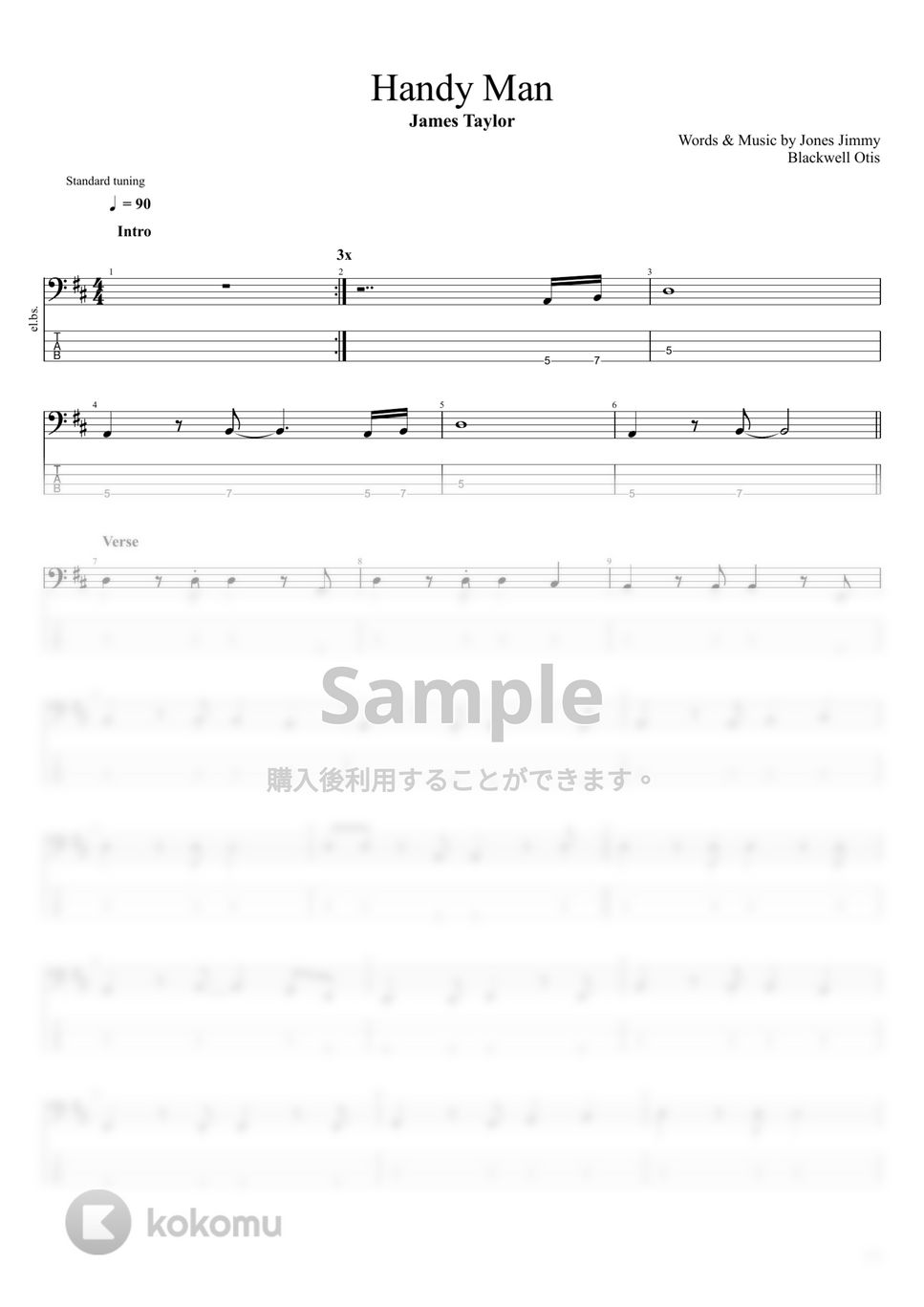 James Taylor - Handy Man ベースギタータブ+五線譜PDF | まっきん | Kokomu