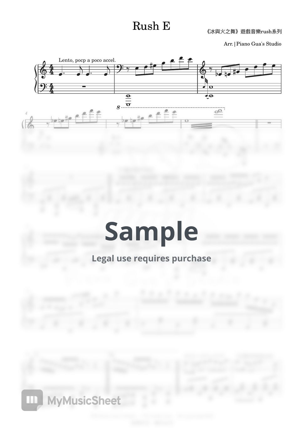 Andrew Wrangell - Rush E【人類可以演奏的版本】 악보 by Piano Gua's Studio